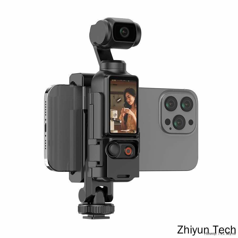 Держатель для телефона DJI "OSMO POCKET 3", с креплением и чехлом