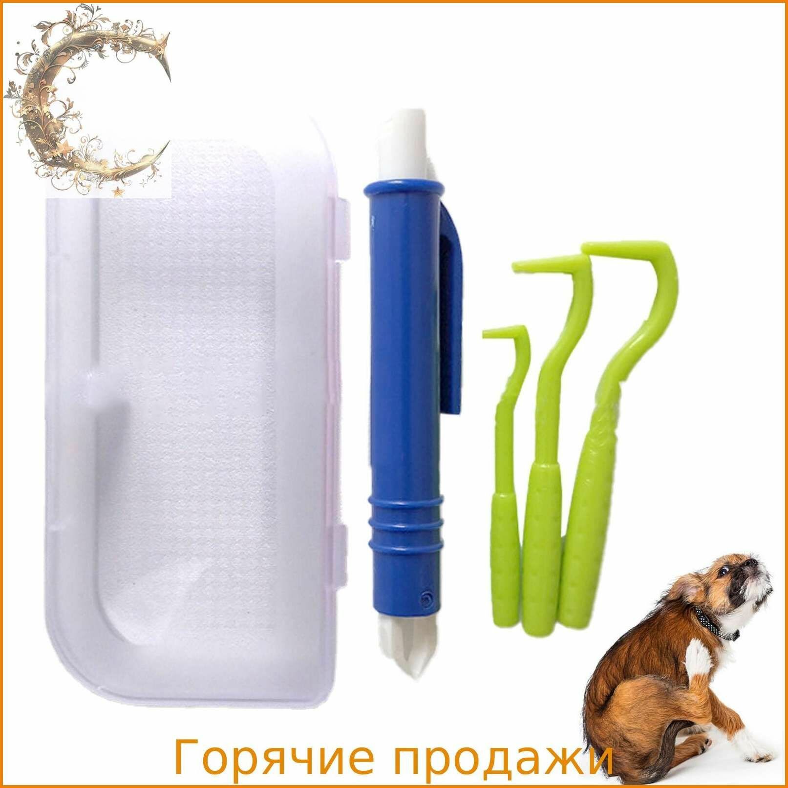 Средство для удаления клещей собак