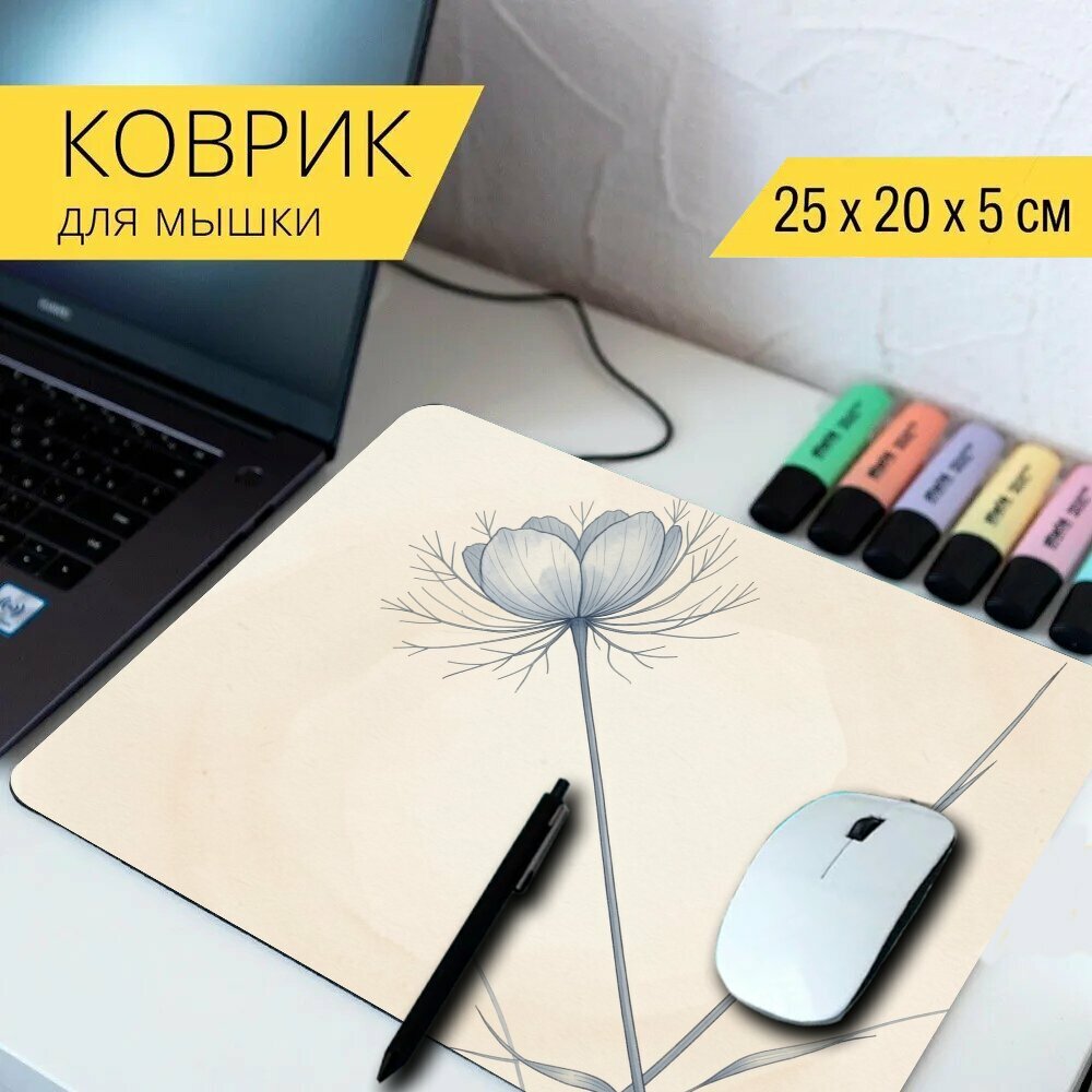 Коврик для мыши с принтом "Нежный цветок на светлом фоне. Изящный ботанический рисунок с тонким стеблем и воздушным лепестковым соцветием, выполненный в пастельных." 25x20см.
