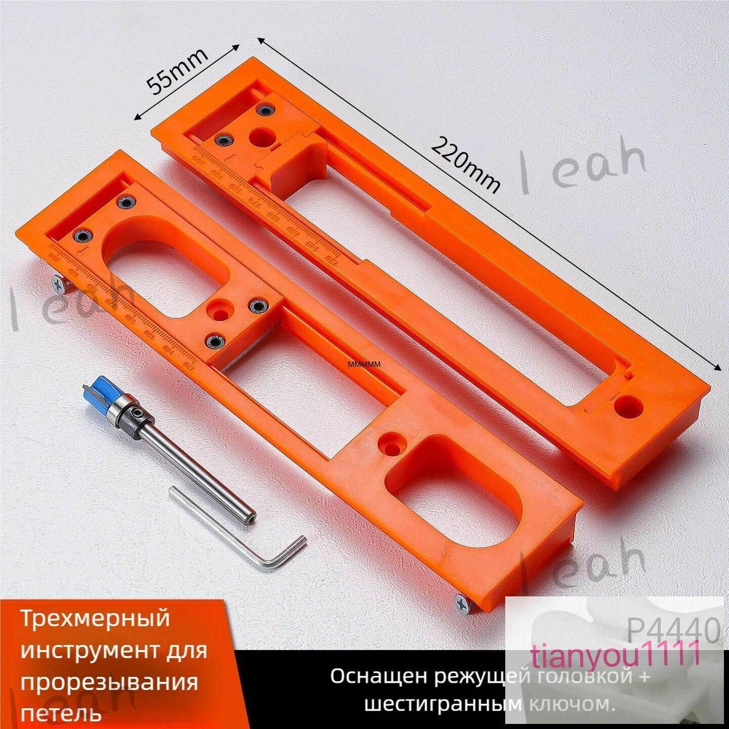 Шаблон для врезки петель и замков