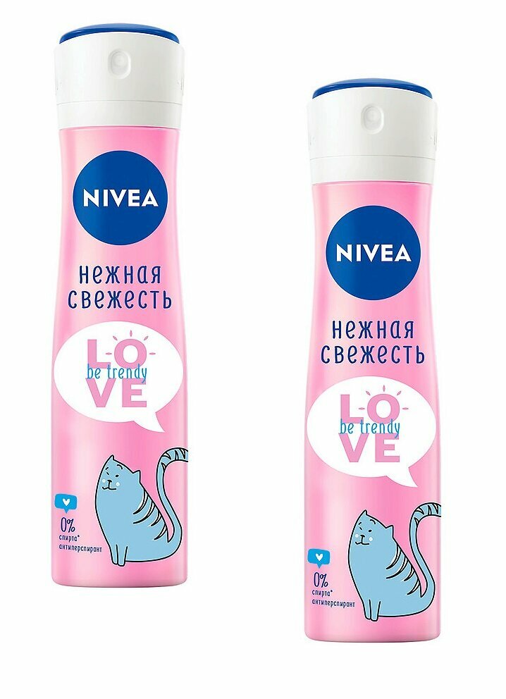 Дезодорант-антиперспирант спрей Nivea LOVE Be Trendy Нежная Свежесть, 150мл 2шт