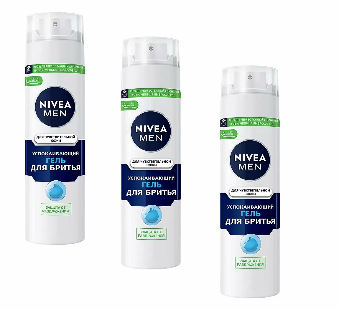 Гель Nivea Men для бритья чувствительной кожи, 200мл 3шт