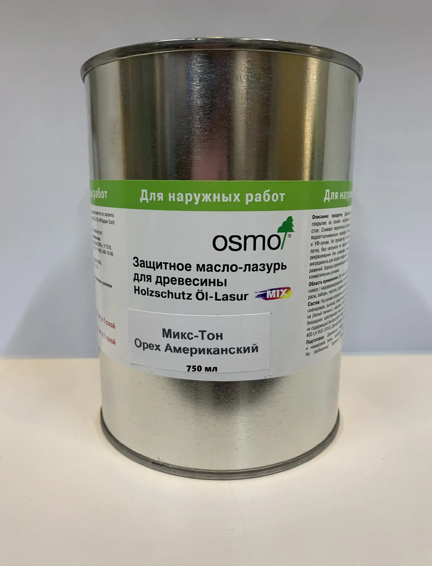 Защитное масло-лазурь для дерева, для наружных работ Osmo 1150 Американский орех 750 мл