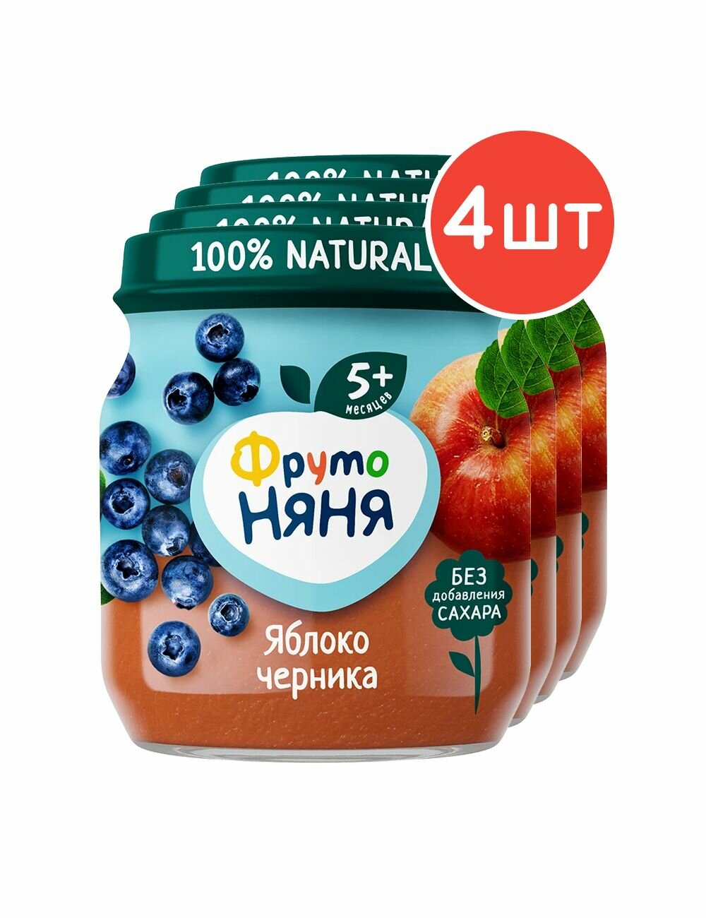 Пюре ФрутоНяня с 5 месяцев, Яблоко-черника 100г 4шт