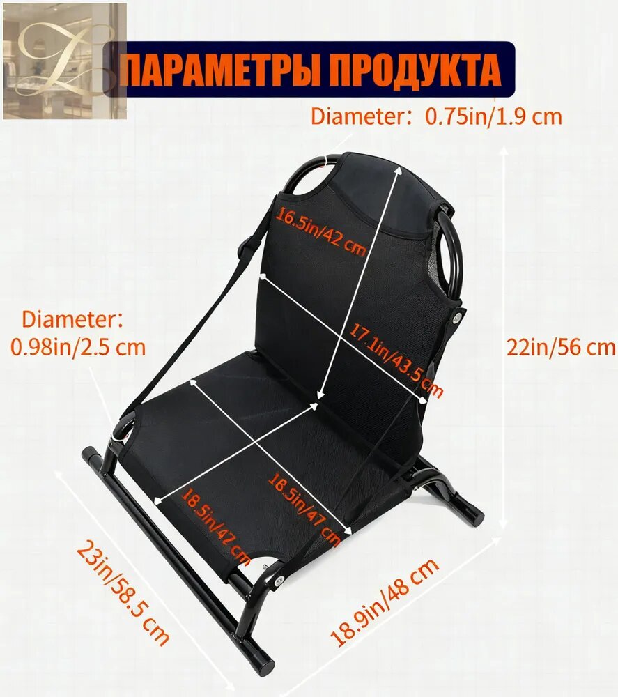 Сиденье для SUP-доски — фото 1