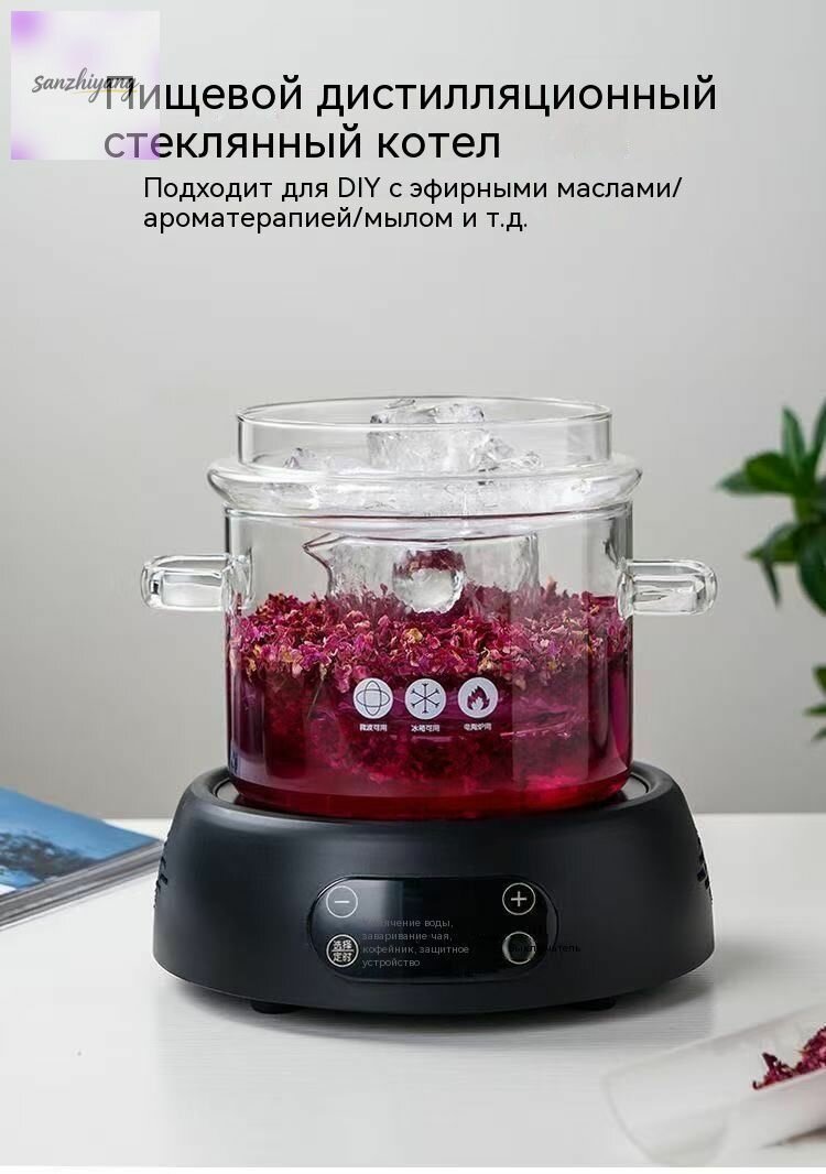 Бытовой дистиллятор гидролата из высокоборосиликатного стекла