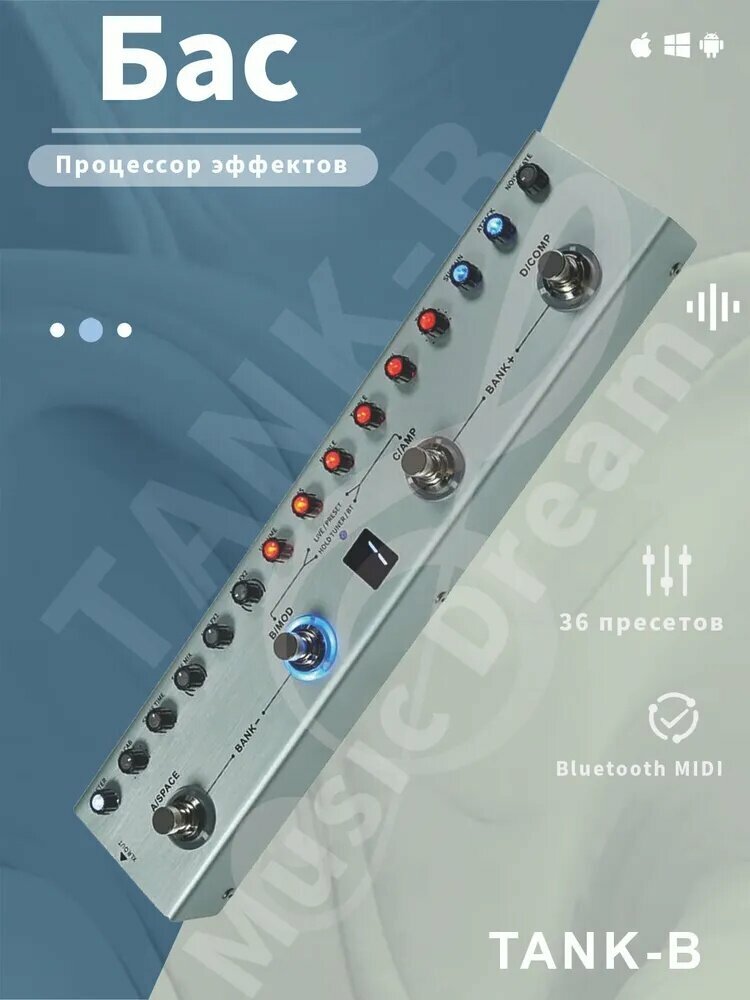 Yuimer Tank-B Бас педаль с несколькими эффектами 36 пресетов 3-полосный эквалайзер 8 слот IR Cab 3 эффекта модуляции/задержки/реверберации