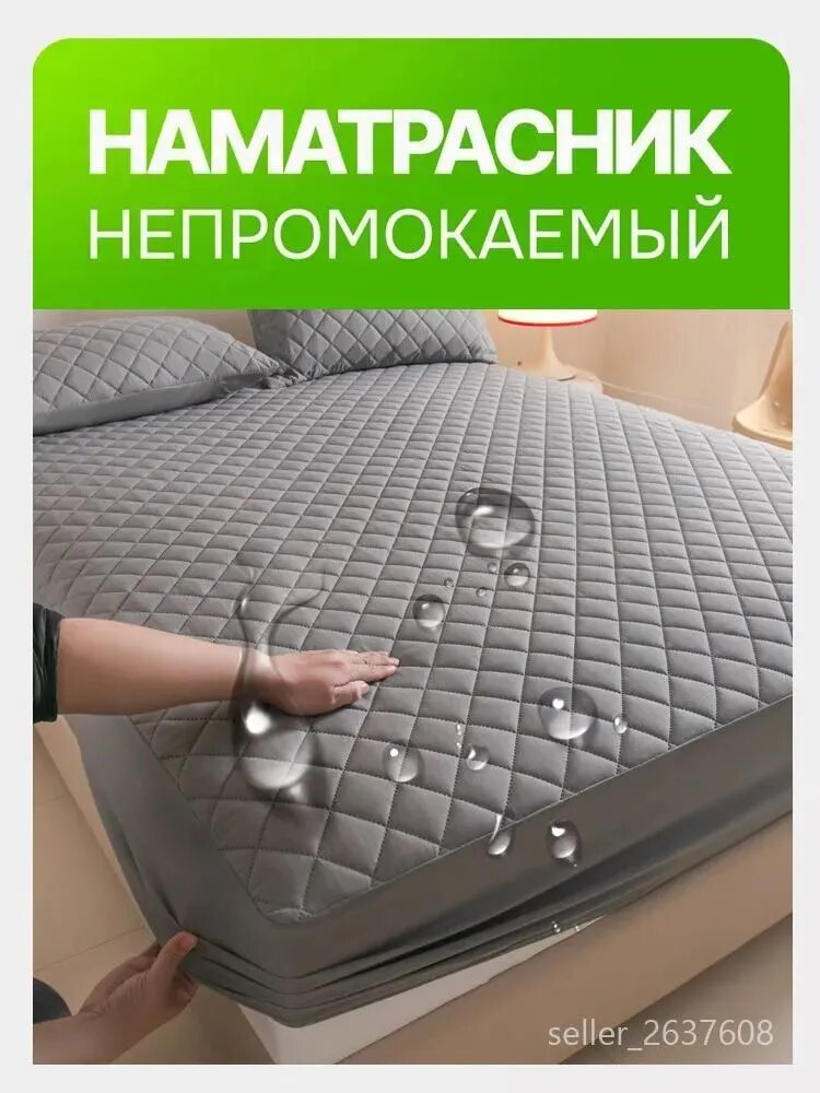 Простыня на резинке 160x200 см микрополиэстер, водонепроницаемая дышащая мембрана, серый без рисунка