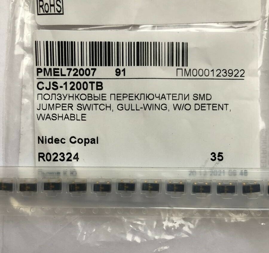1 шт CJS-1200TB Ползунковый переключатель SMD JUMPER SWITCH, GULL-WING, W/O DETENT, WASHABLE