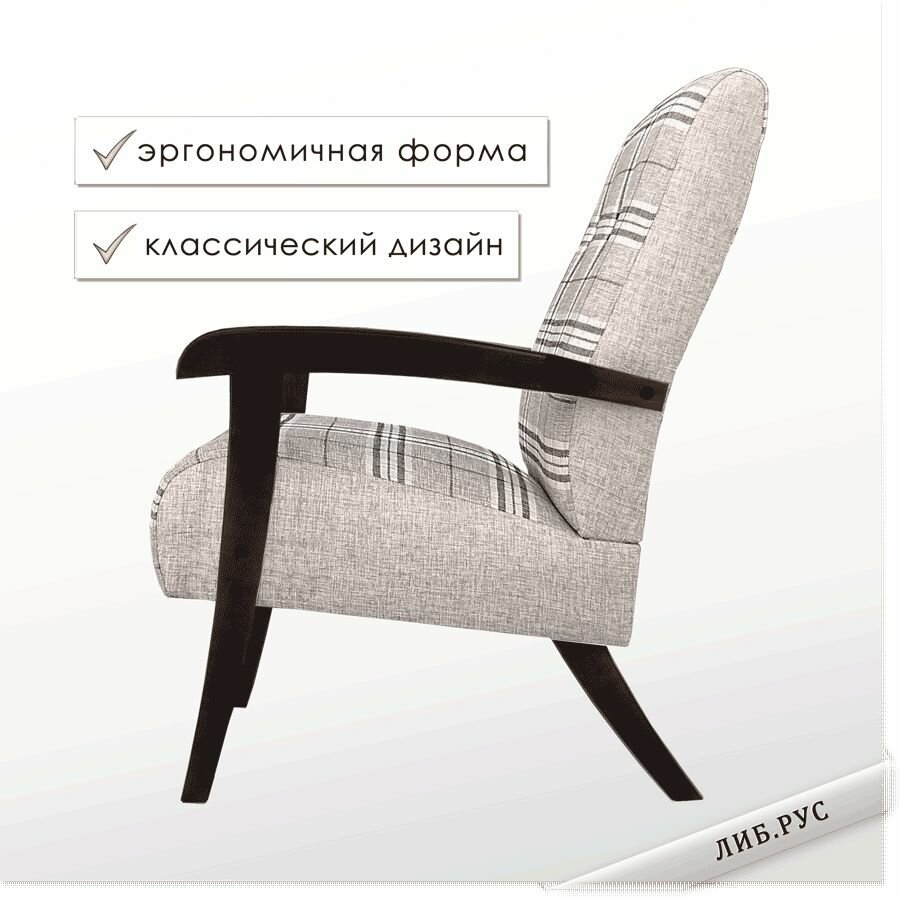 Кресло Бландо — фото 1