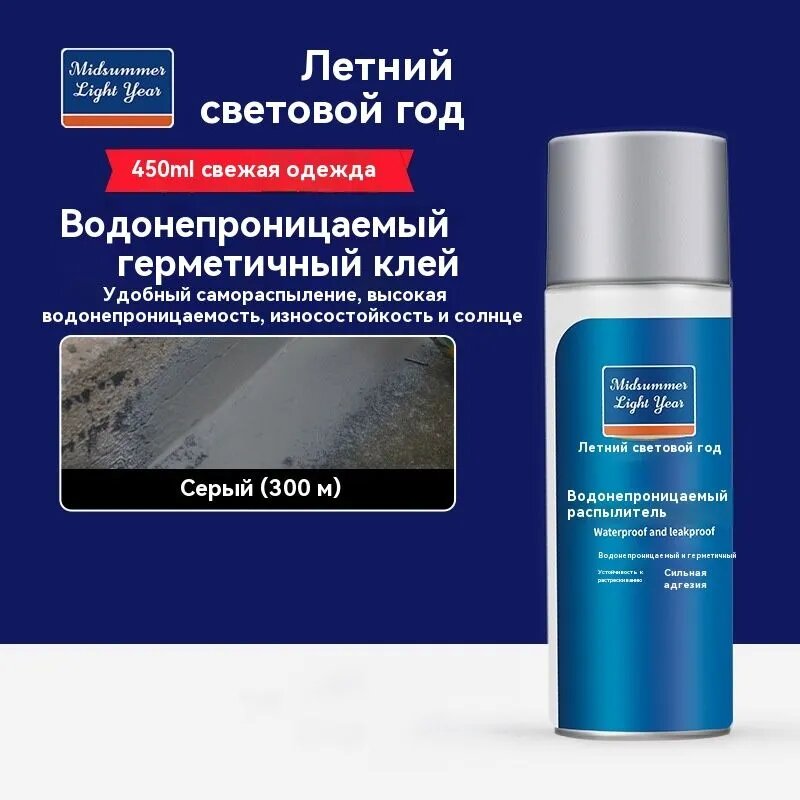 Функциональная добавка к ЛКМ