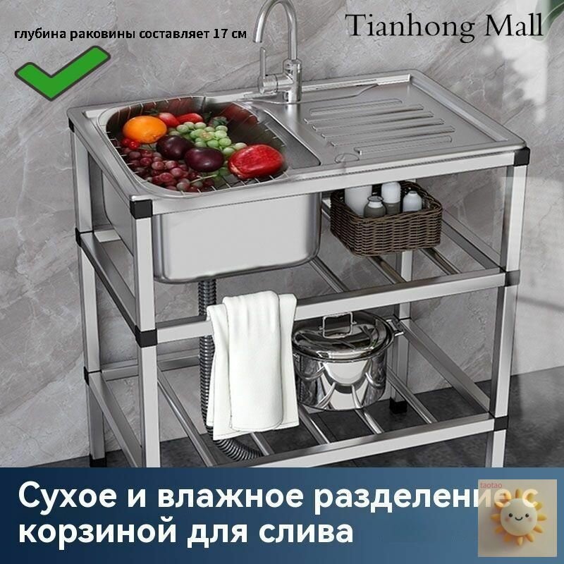 Садовая кухня с мойкой из нержавеющей стали, глубокая чаша, двойные полки и удобный слив для дачи и двора