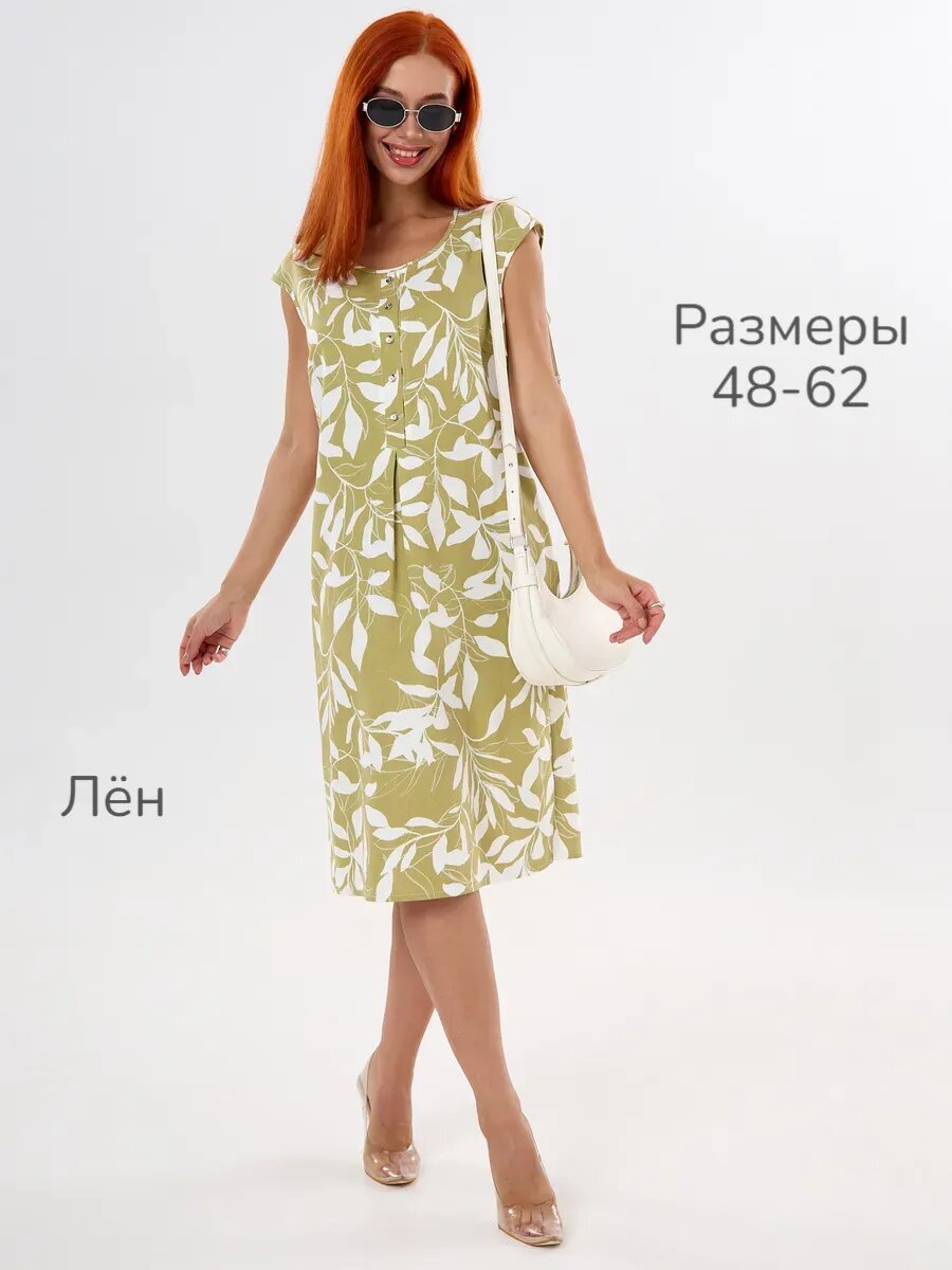 Платье платья