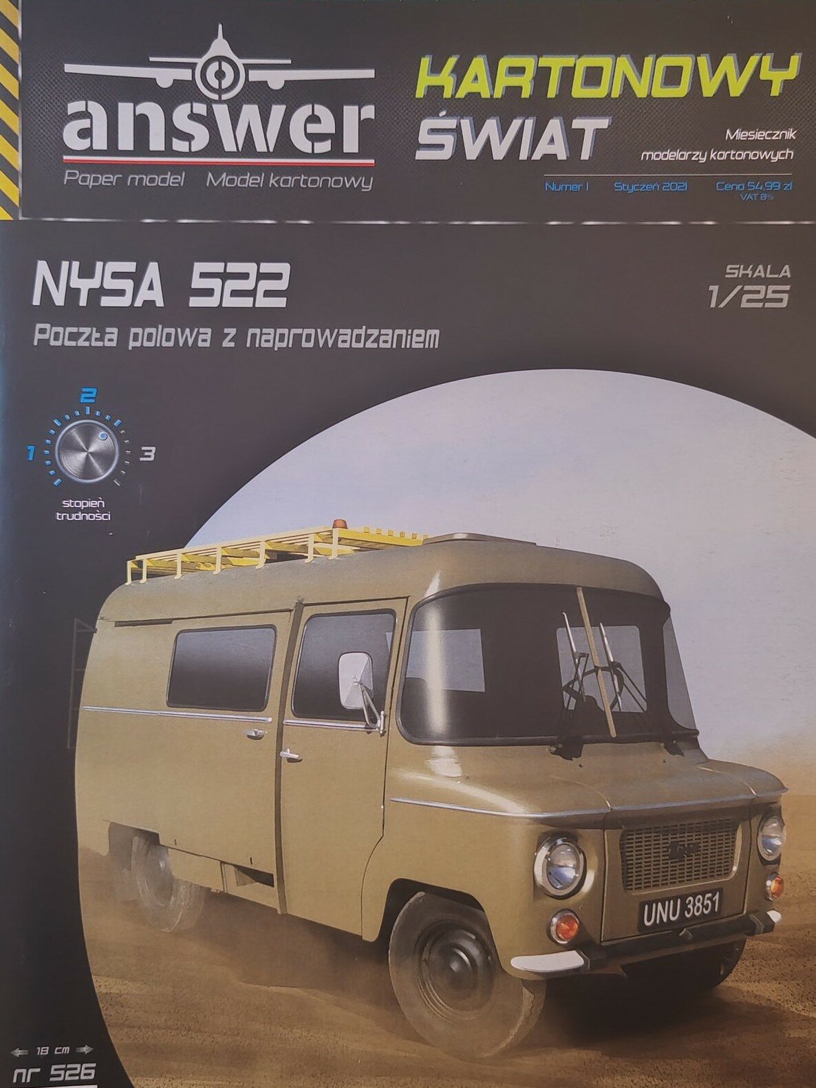 Сборная бумажная модель Почтовый микроавтобус NYSA 522 - answer №526 (журнал)