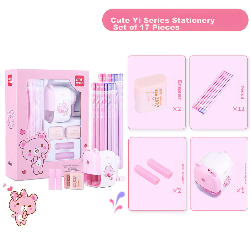 Deli Mengyi Series Student Stationery Set, Birthday Back-To Christmas Gift, for Grades 1-2, Christmas Gift Pack, Pencil + Pencil Sharpener + Eraser + Grip, 17-Piece Set, Pink