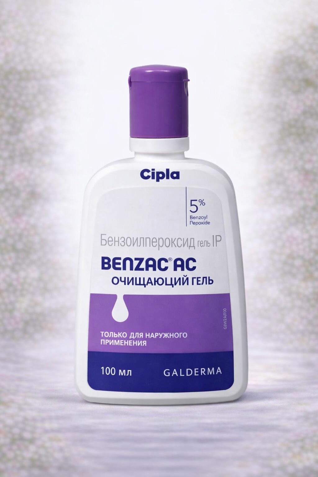 Benzac AC 5% Гель для умывания от акне с бензоил пероксидом, очищающее средство для лица и тела, 100 мл