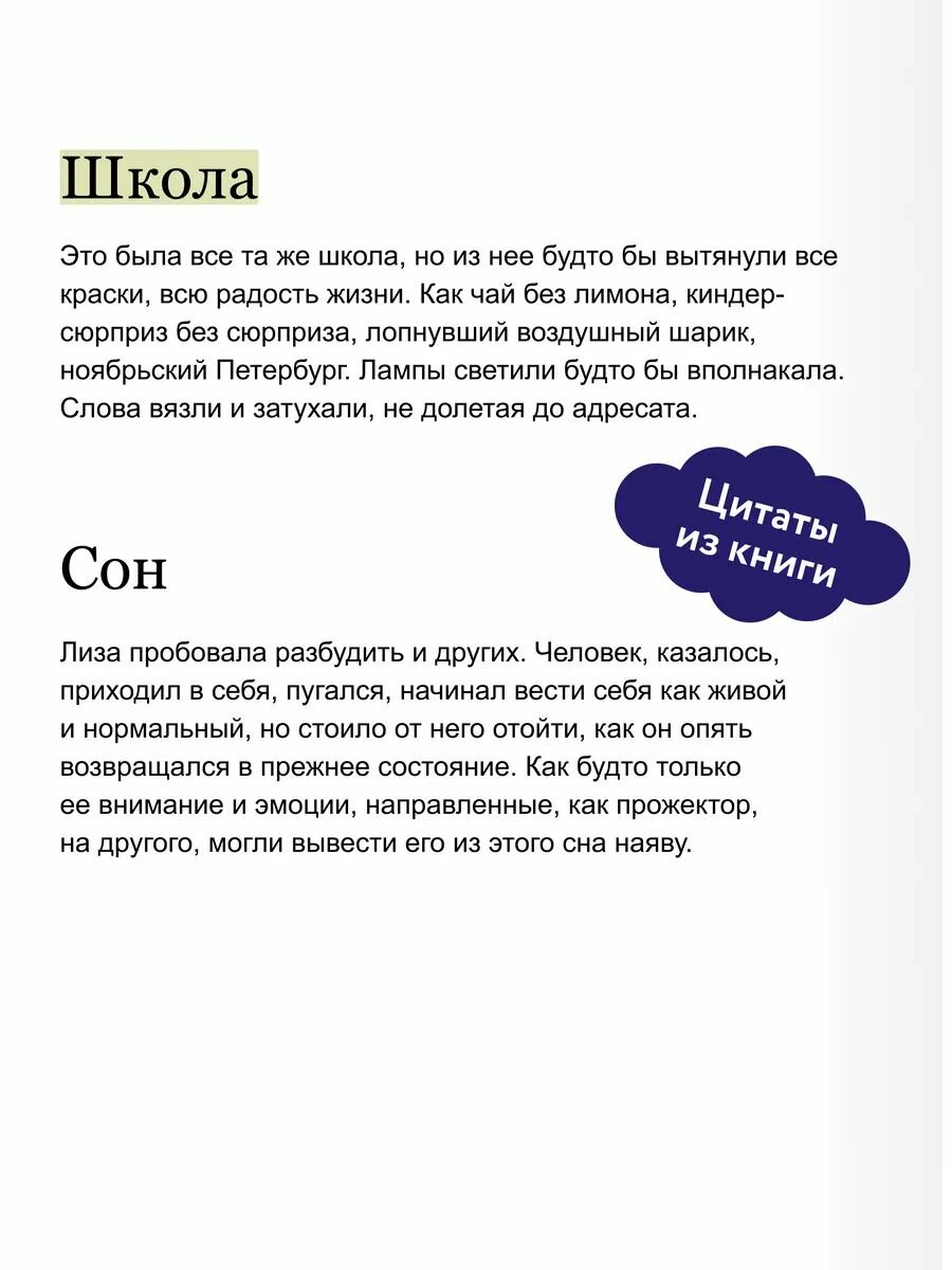 Школа "Глобус" — фото 1