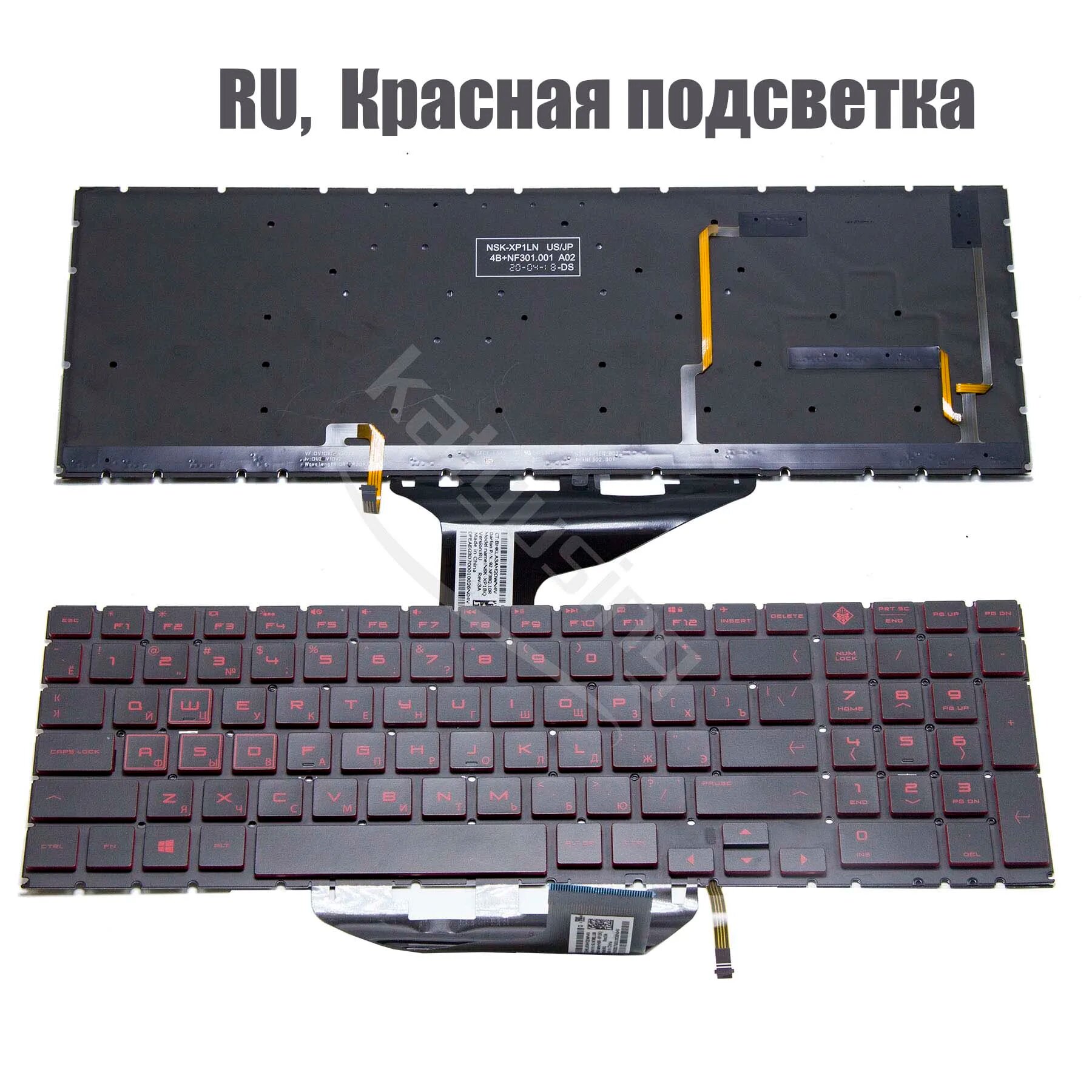 Клавиатура для HP OMEN RU, красная подсветка