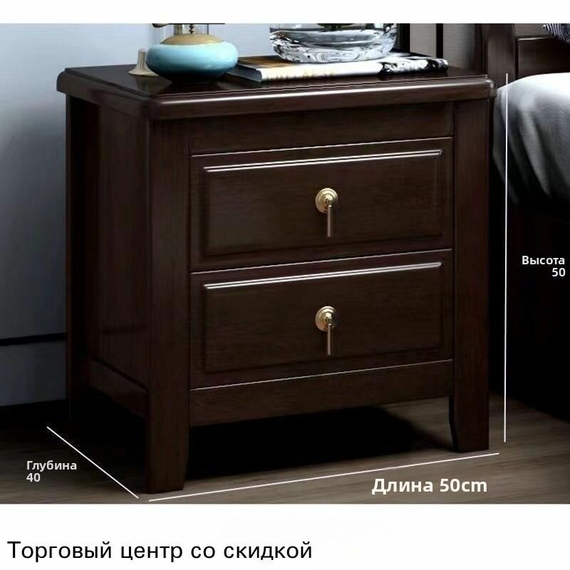 Прикроватный столик из темного сандалового дерева с латунными ручками, двухслойными ящиками и местом для лампы