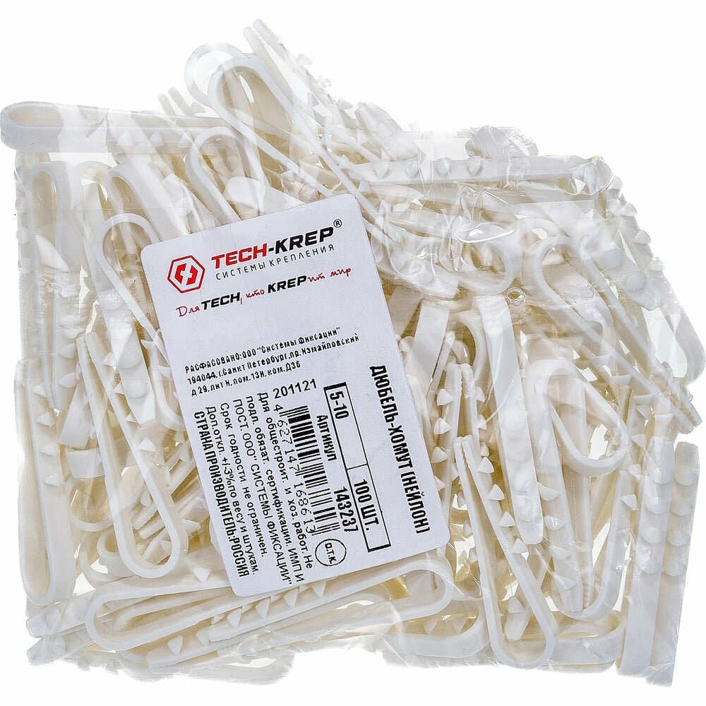 Дюбель-хомут Zitar 5-10 (100 шт.)