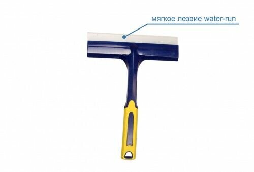 Водосгон с силиконовым Т-лезвием Goodyear 27*21 см (WC-03)
