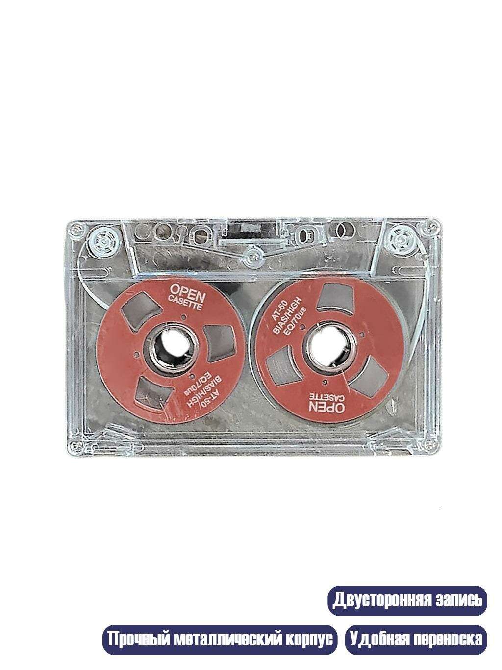 Магнитная лента стандартная, двусторонняя, металлическая, красный