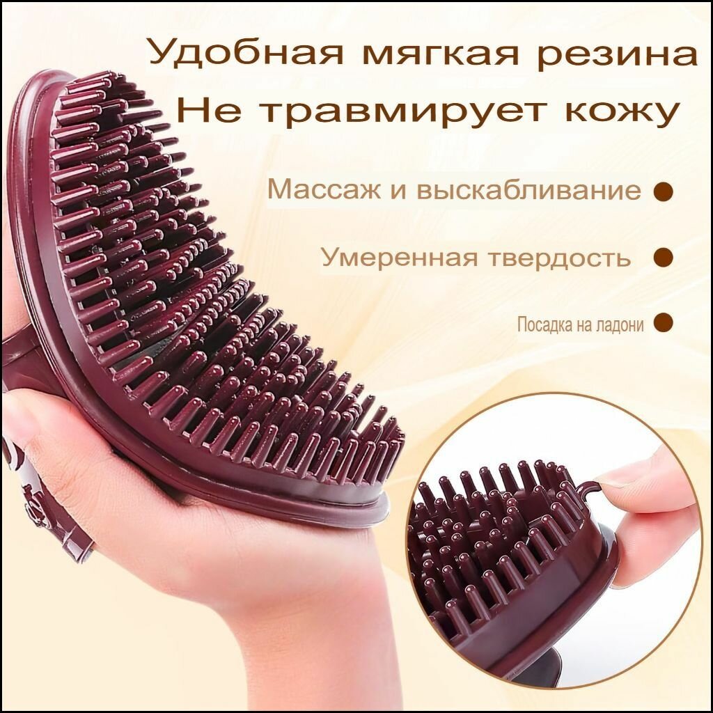 Массажная щетка Meridian Brush для тела, полное расслабление тела, антицеллюлитный массажер для живота, рук, ног, спины (коричневая)