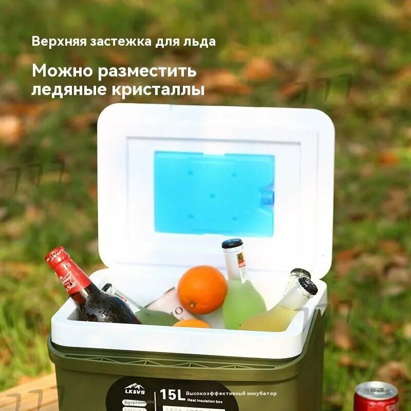 Термоконтейнер — фото 1