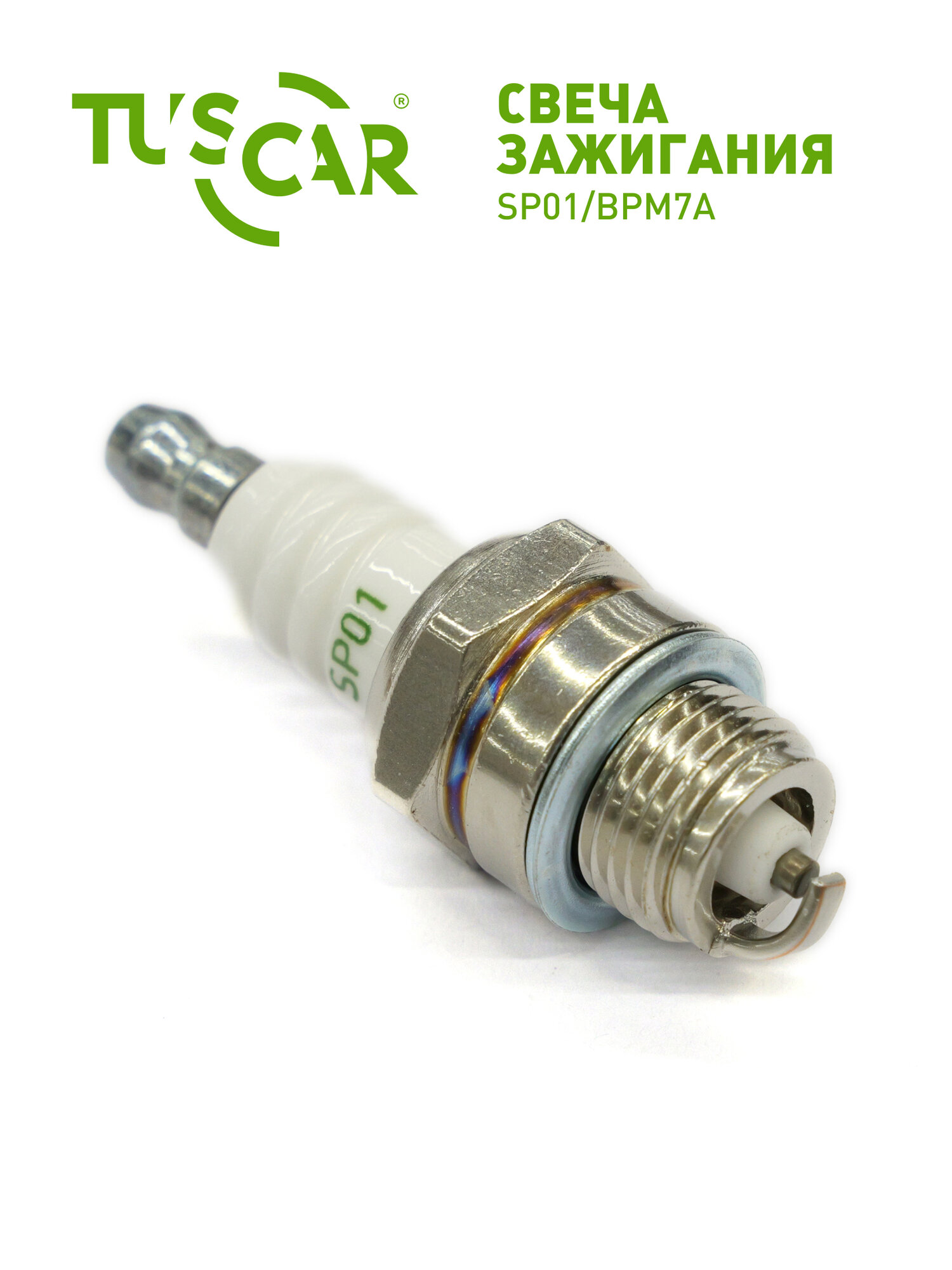 Свеча зажигания TUSCAR SP01/BPM7A (без резистора), для 2Т двигателей