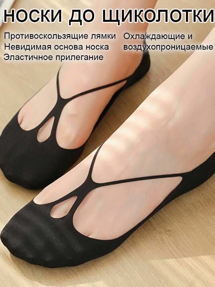 Женские силиконовые противоскользящие носки для яхтинга, 1 пара.