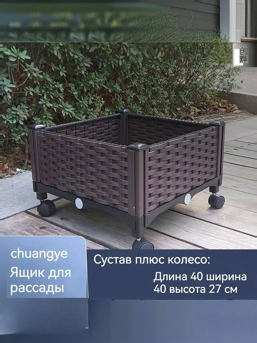 Грядка 0.4х0.4 м — фото 1