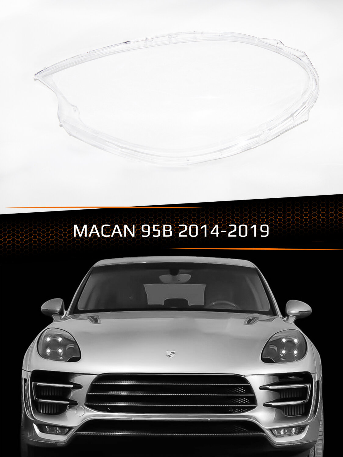 Стекло фары PORSCHE MACAN 95B (2014-2019) (левое)