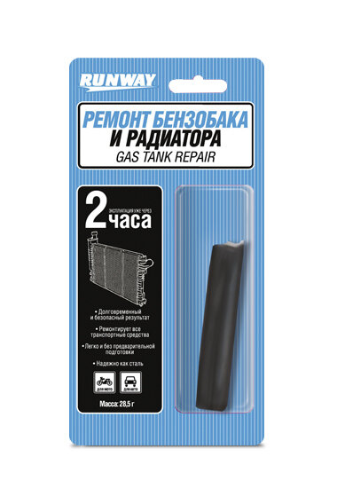 Клей-герметик "Ремонт бензобака и радиатора" 28,5 г / RUNWAY / RW8508