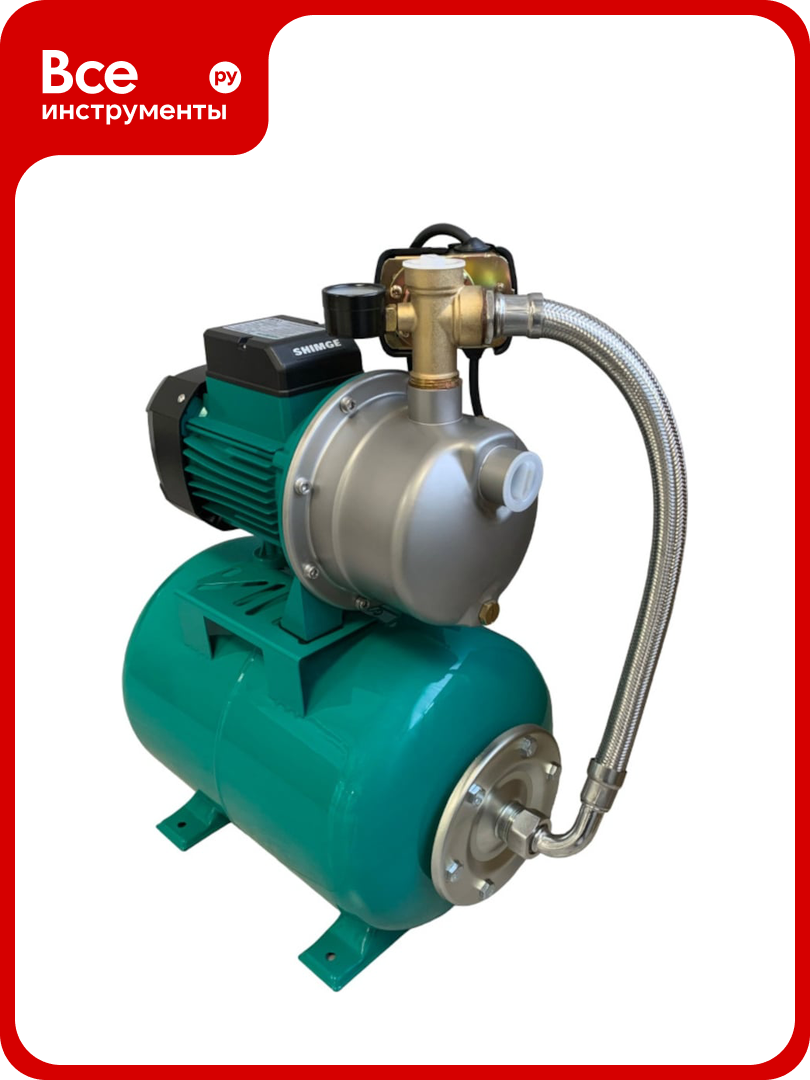 Установка насосная повышения давления Shimge JET-G2 750 +24L (1x220В; 0,75кВт) 10150100277