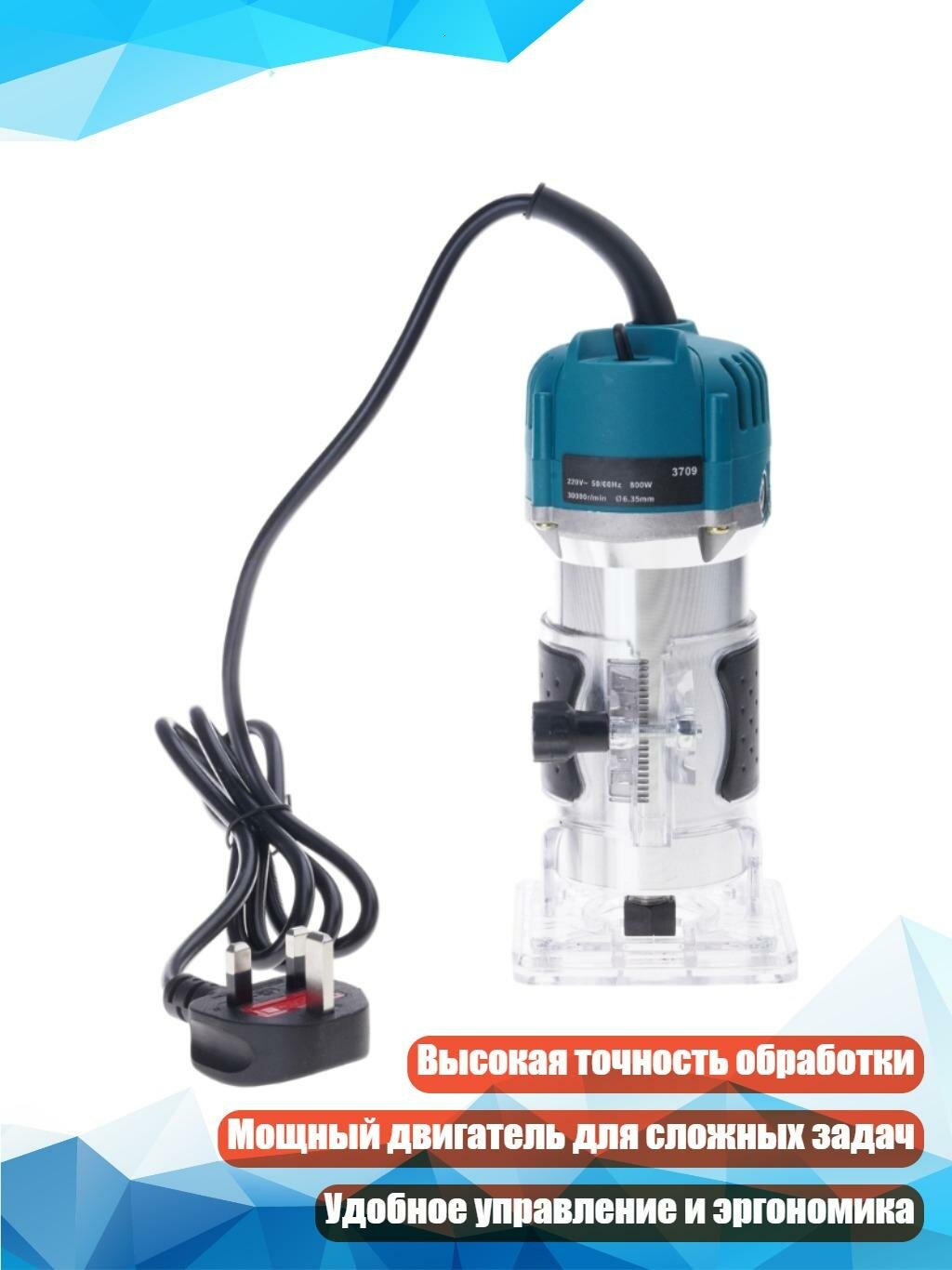 Фрезерный станок для точной обработки дерева, Британский регулируемый al