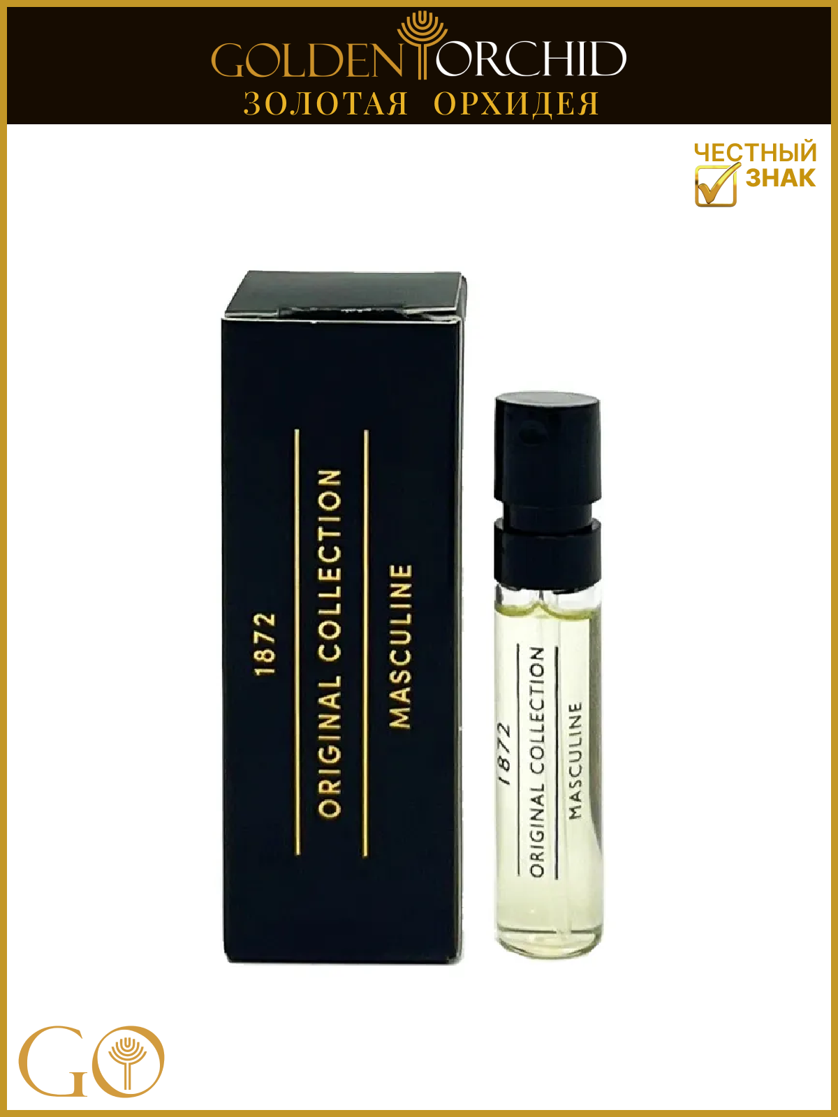 Духи мужские CLIVE CHRISTIAN Original Collection 1872 Masculine Пробник 2 мл