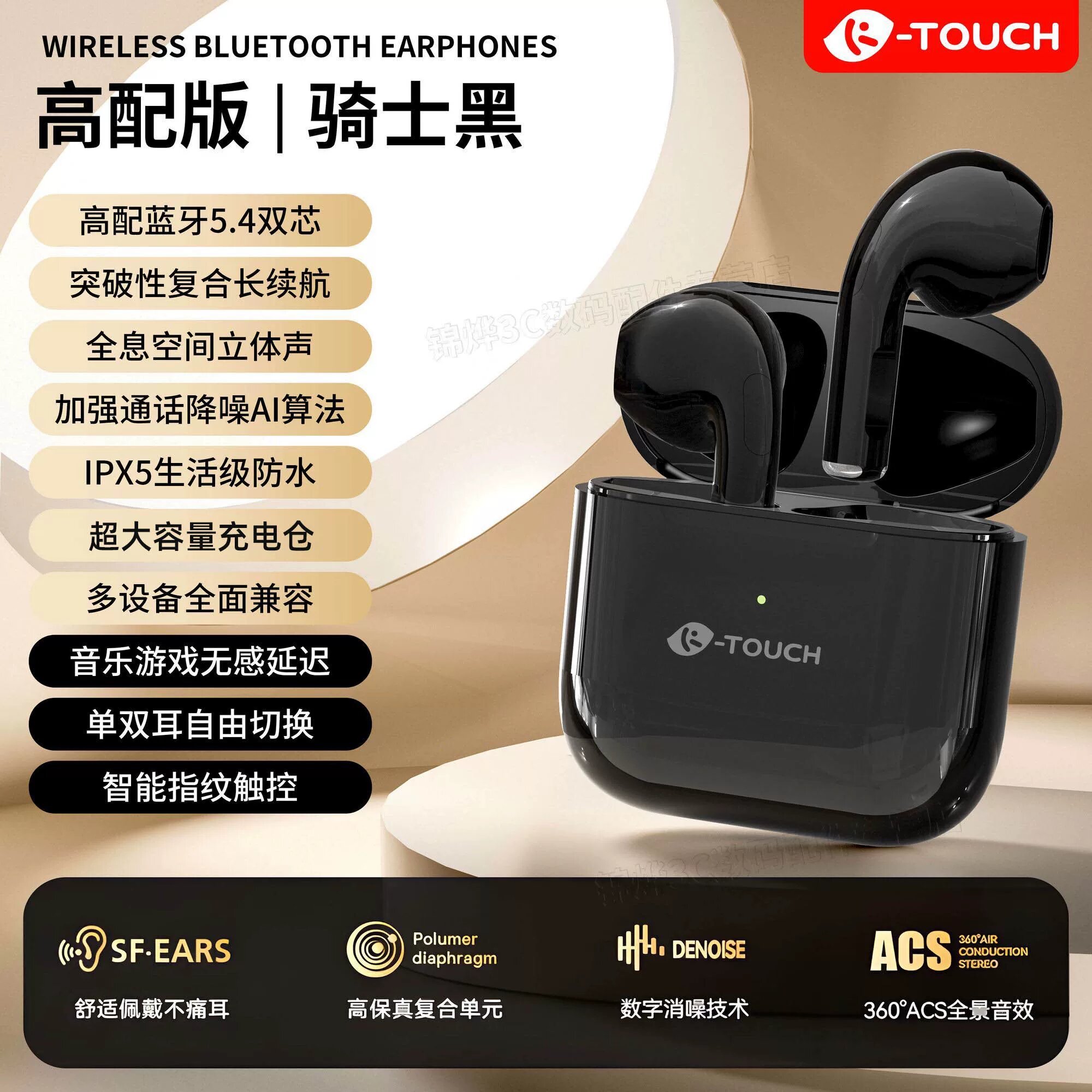 Беспроводные Bluetooth-наушники Tianyu 2026: Новинка, внутриканальные, с шумоподавлением, долгим временем автономной
