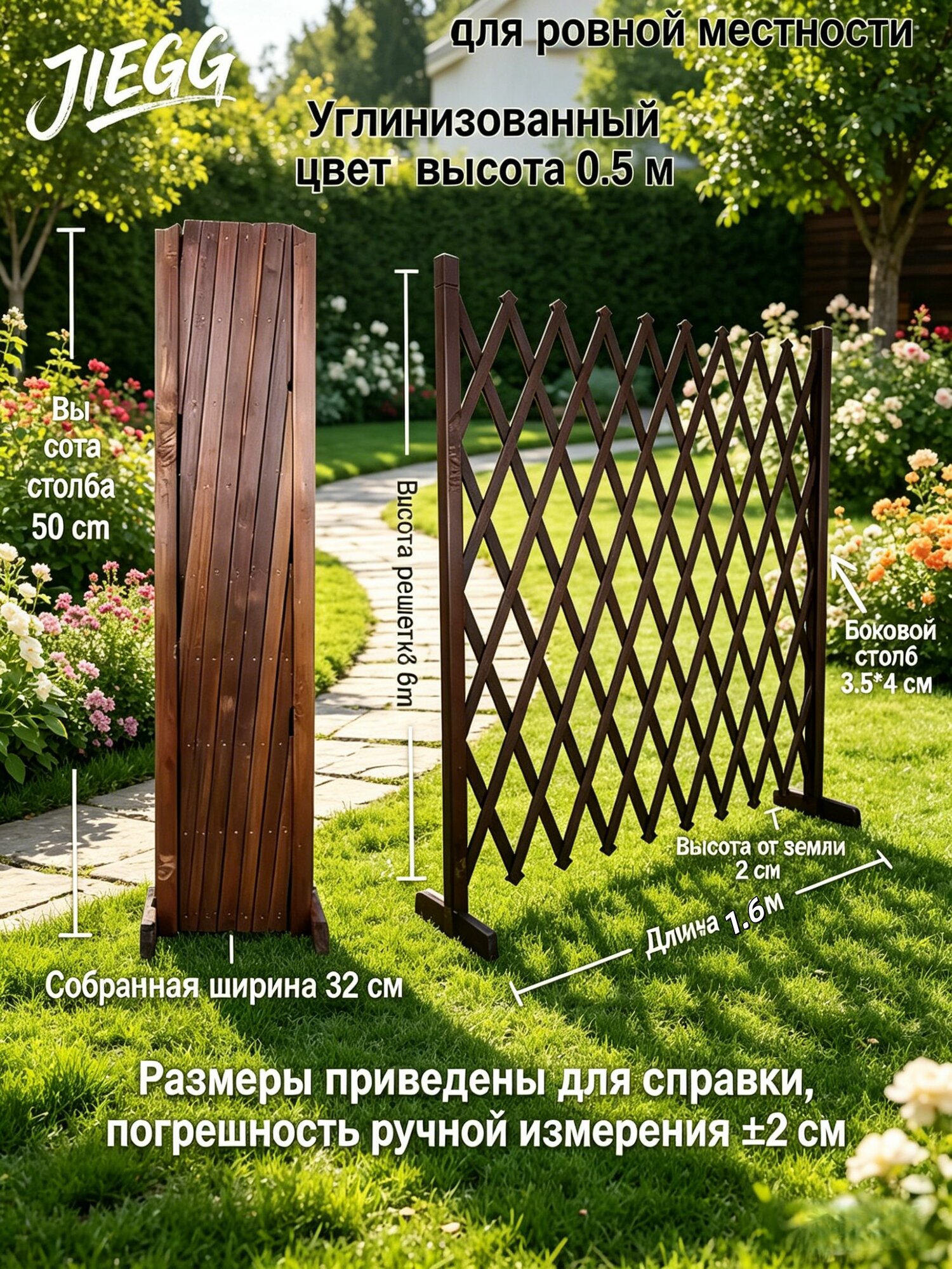 Деревянный забор для домашних животных