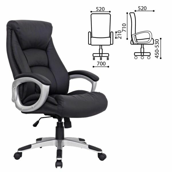 Кресло компьютерное Brabix Grand EX-500 черное