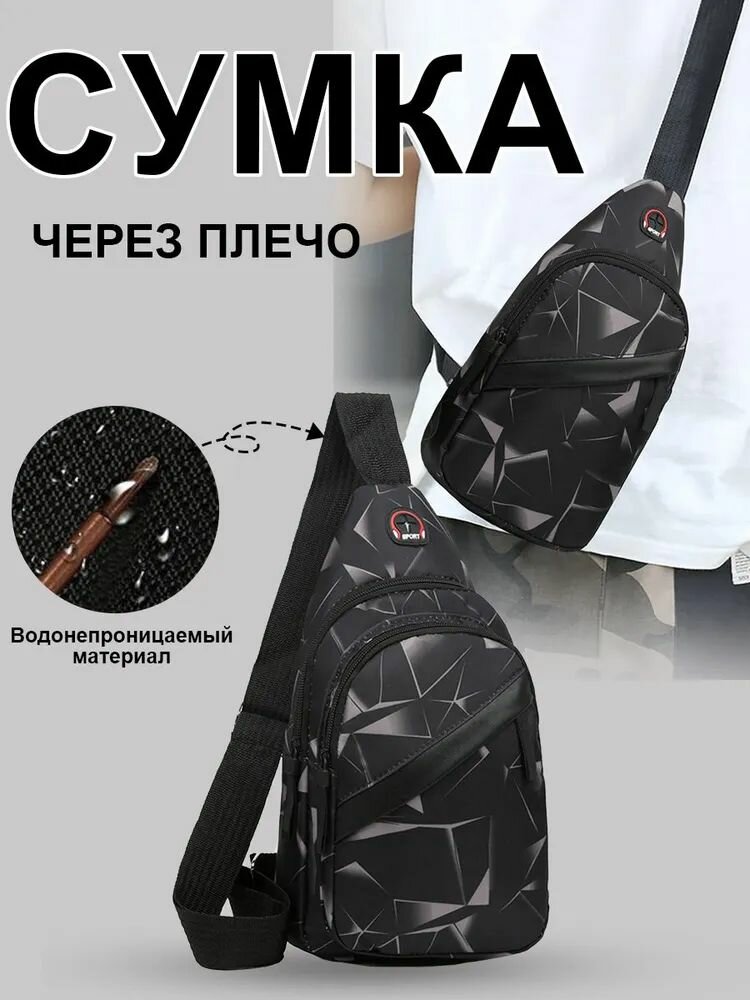 Рюкзак ранец рюкзачок