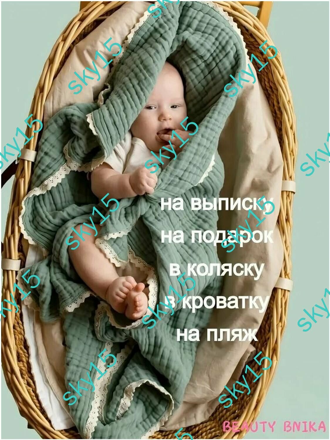 Плед двусторонний, фактурный пледики для малышей , Хлопок, Муслин, 105 см х 105 см