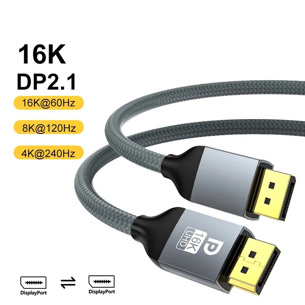 DisplayPort 2.1 кабель 16K 60Гц, 3 м