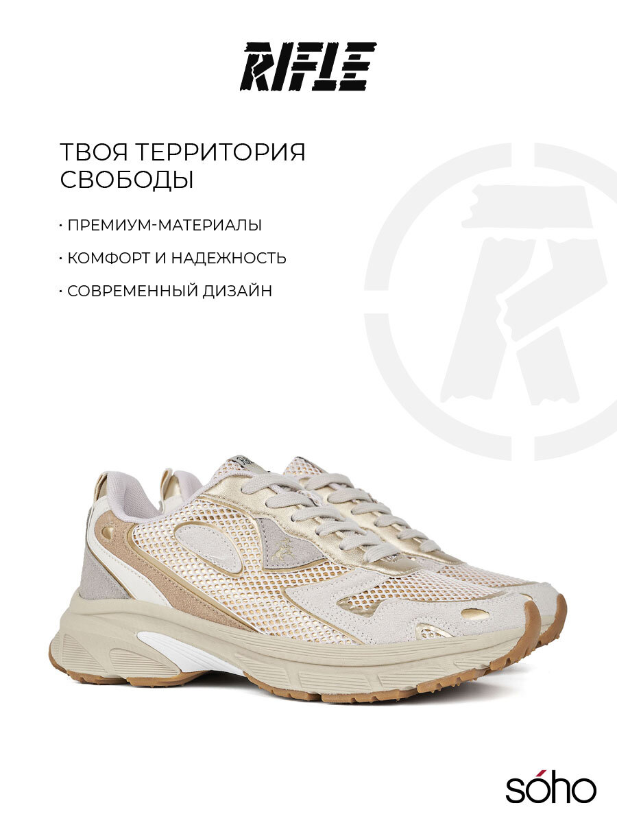 Кроссовки