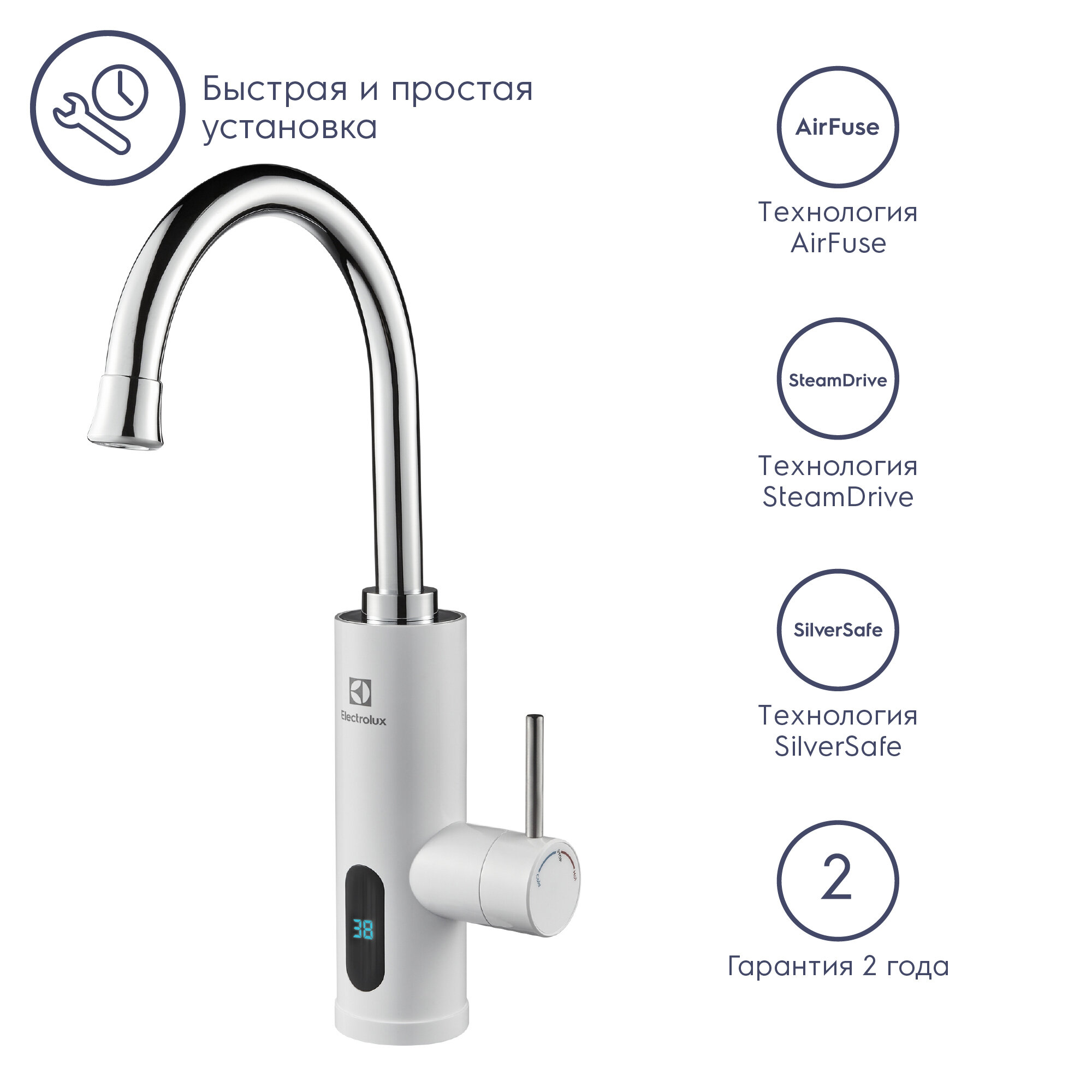 Водонагреватель проточный электрический Electrolux Taptronic, белый