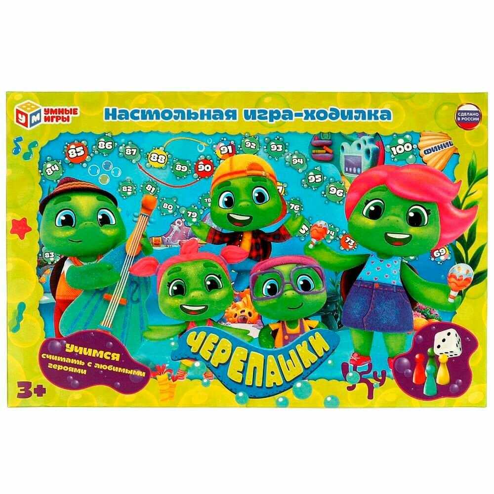 Настольная игра Черепашки.