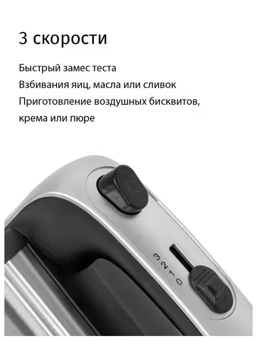 Миксер Econ ECO-116MX — фото 1