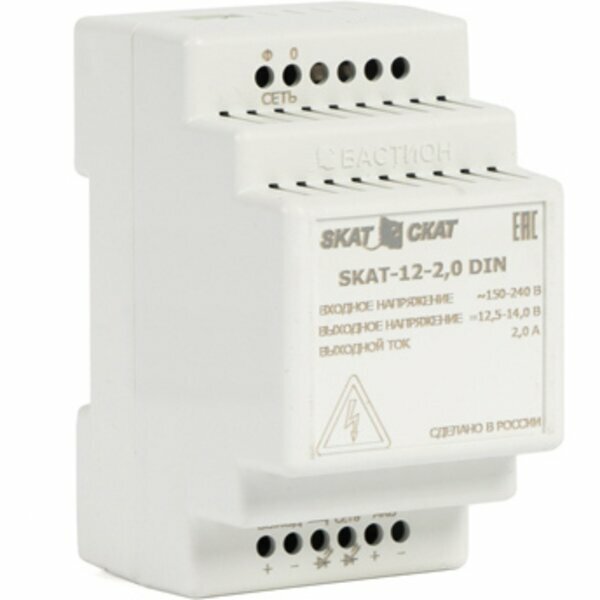 Скат SKAT-12-2.0 DIN (596) Источник питания
