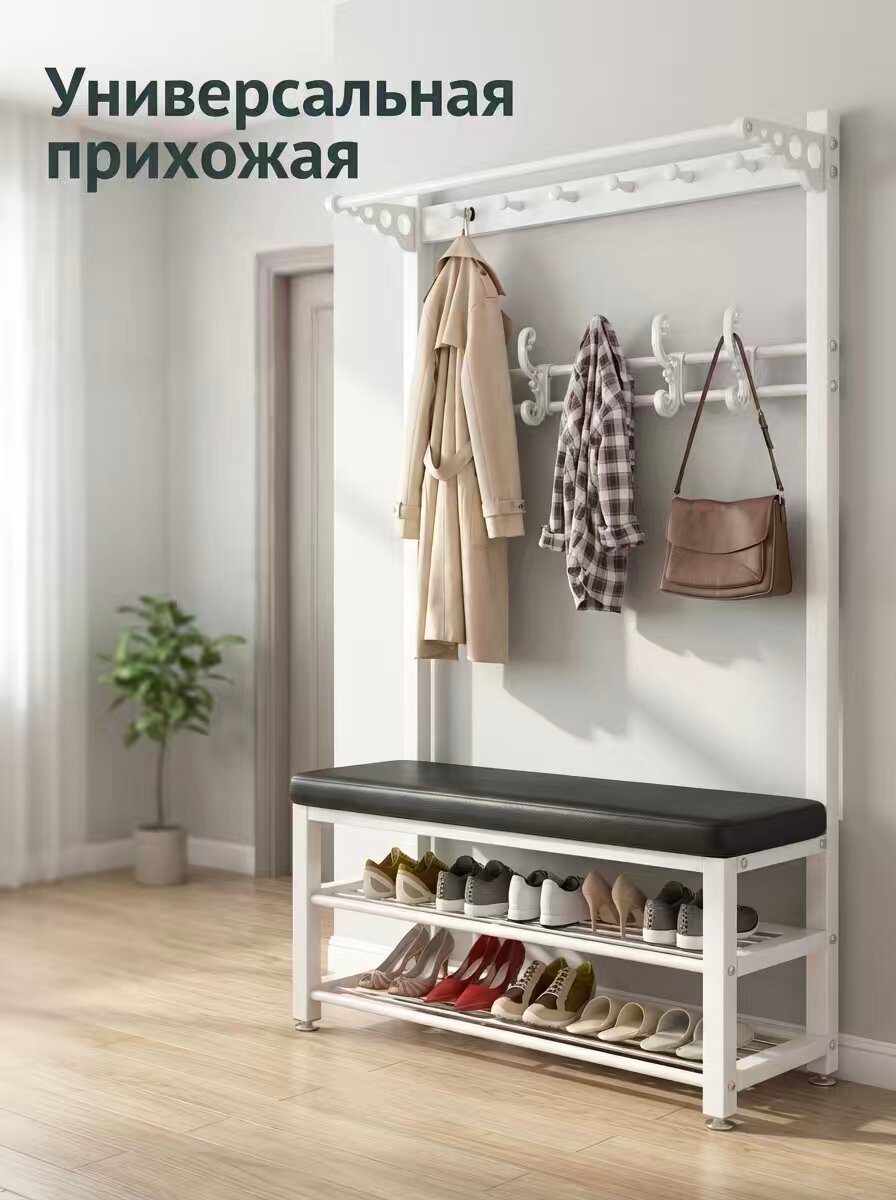 Универсальная прихожая 100 см, 4 в 1, вешалка-банкетка, белая