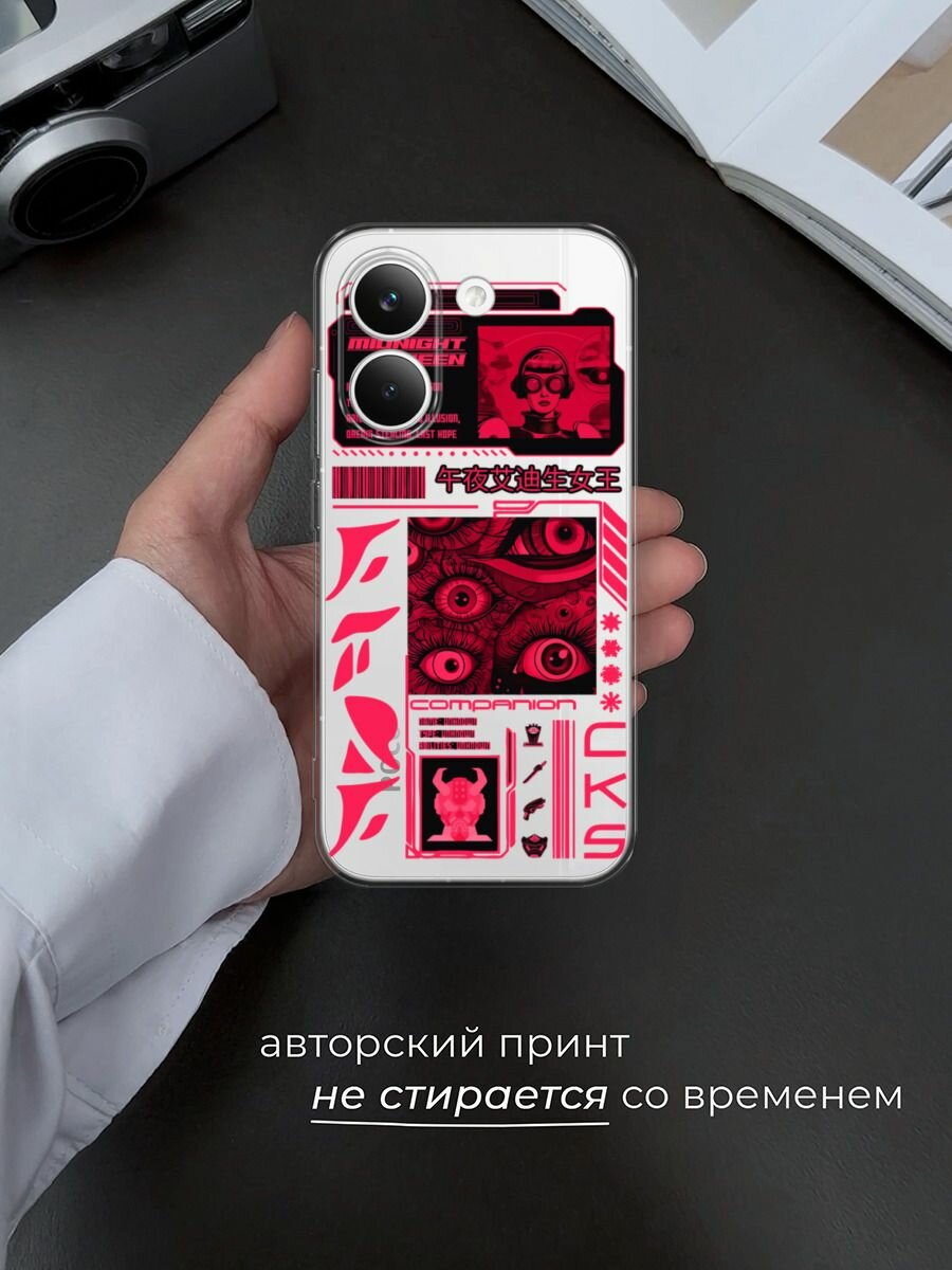Чехол на Poco X8 Pro / Поко X8 Про с принтом Mionight queen, прозрачный — фото 1