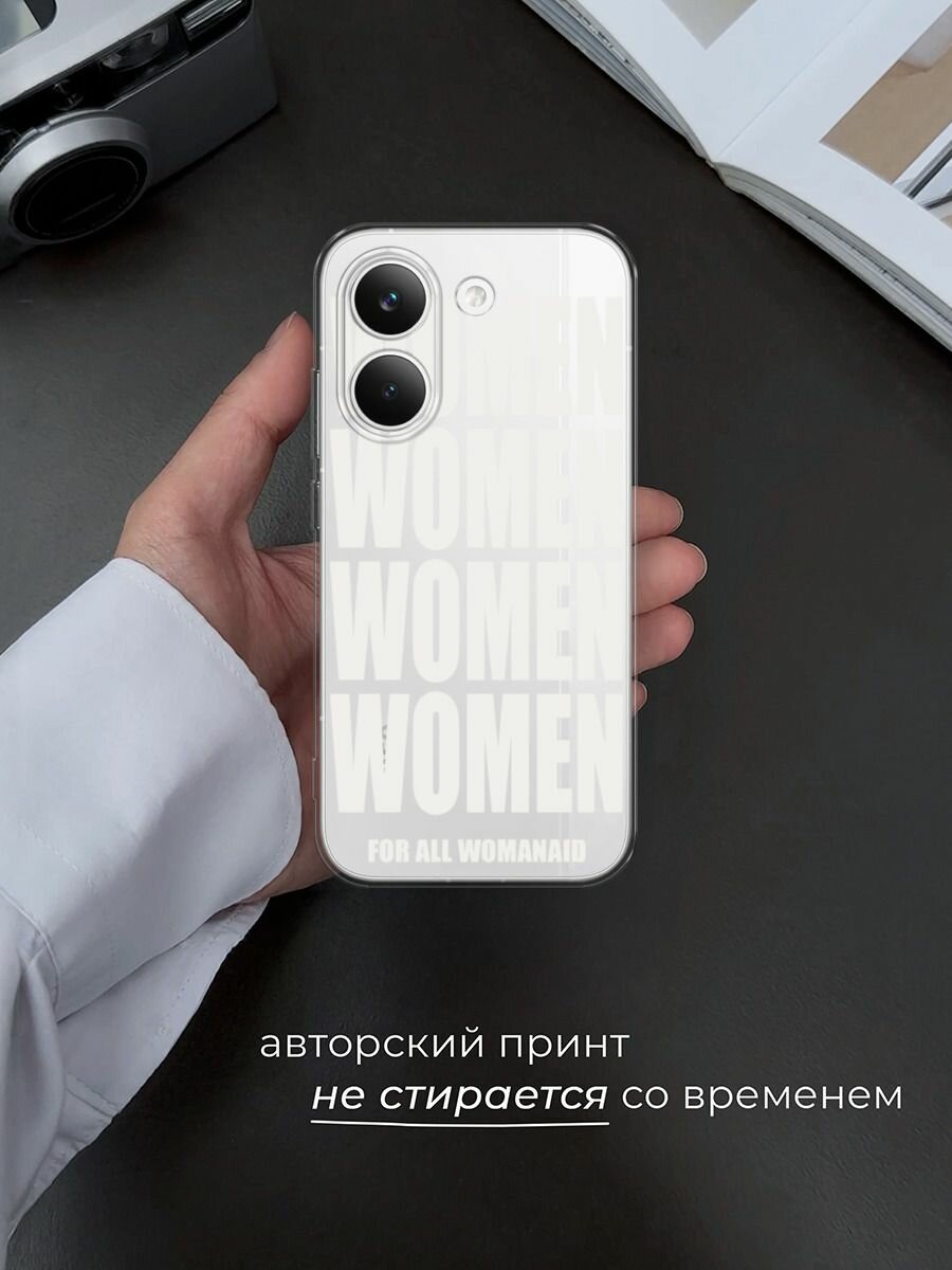 Чехол на Poco X8 Pro / Поко X8 Про с принтом Для всех женщин, прозрачный — фото 1
